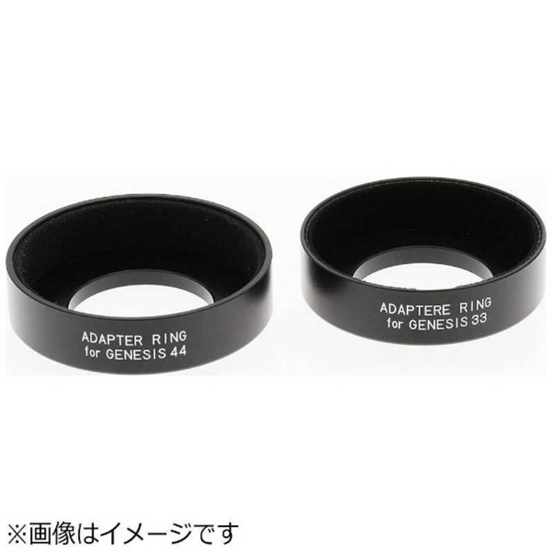 Kowa スマートフォン用アダプターリング : コジマYahoo!店 - 通販 - Yahoo!ショッピング