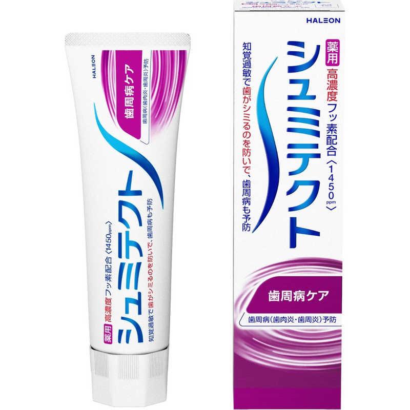 GSK シュミテクト シュミテクト 歯周病ケア〈1450ppm〉95g : コジマYahoo!店 - 通販 - Yahoo!ショッピング