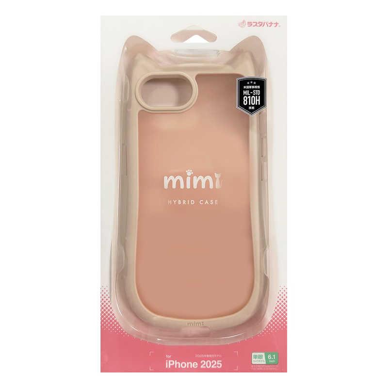 ラスタバナナ iPhone 16e mimi 猫耳ハイブリッドケース TPU×PC MIL規格準拠 スモーキーピンク×フロストピンク ...