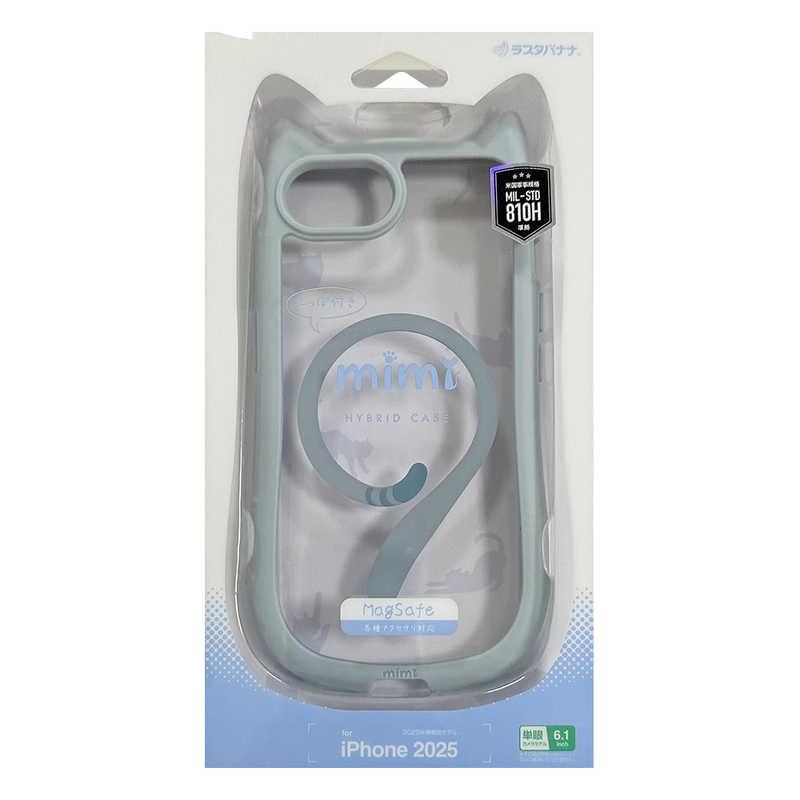 ラスタバナナ iPhone 16e mimi 猫耳ハイブリッドケース TPU×PC Magsafe対応 MIL規格準拠 スモーキーブルー ...