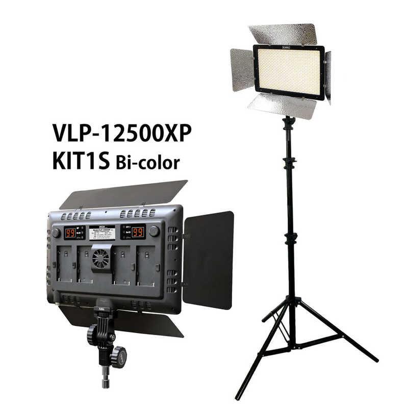 LPL LEDライトプロ VLP-12500X KIT1S L26002 : コジマYahoo!店 - 通販 - Yahoo!ショッピング
