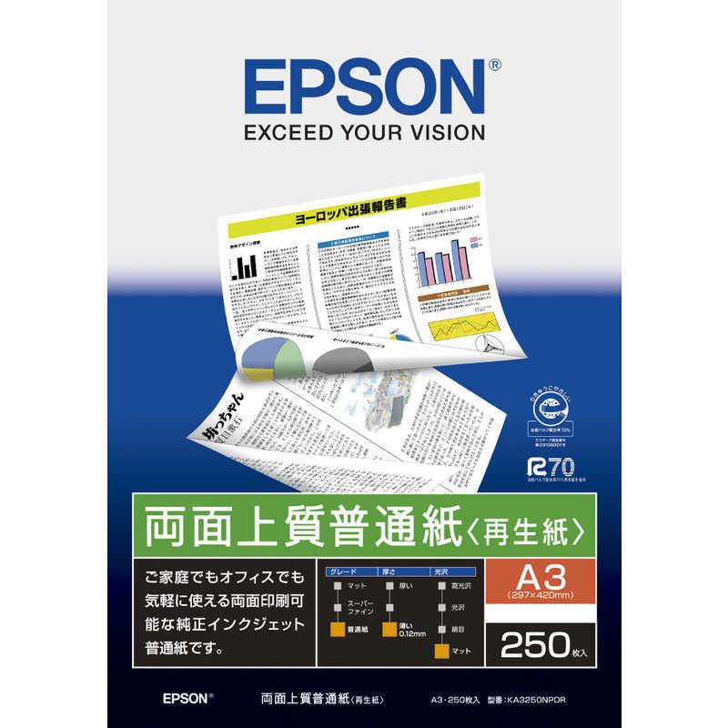 エプソン エプソン EPSON 両面上質普通紙「再生紙」 (A3/250枚) KA3250NPDR : コジマYahoo!店 - 通販 - Yahoo!ショッピング
