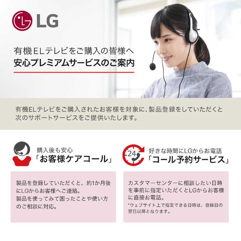 LGエレクトロニクス LG 有機ELテレビ [ 48V型 / Bluetooth対応 LGエレクトロニクス LG 有機ELテレビ [ 48V型 / Bluetooth対応