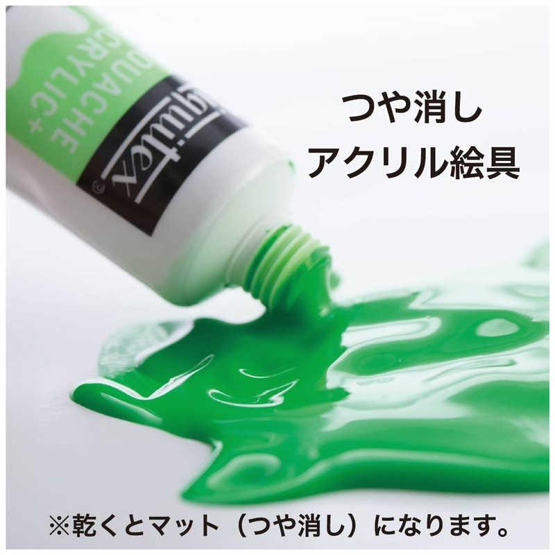 リキテックス アクリル絵具 ガッシュプラス 20mL 068 ブライト ゴールド 15821068 : コジマYahoo!店 - 通販 - Yahoo!ショッピング