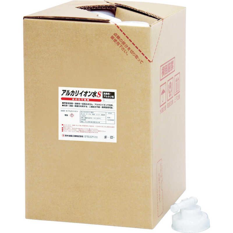 鈴木油脂工業 鈴木油脂工業 SYK アルカリイオン水 S18L S-2664 : コジマYahoo!店 - 通販 - Yahoo!ショッピング