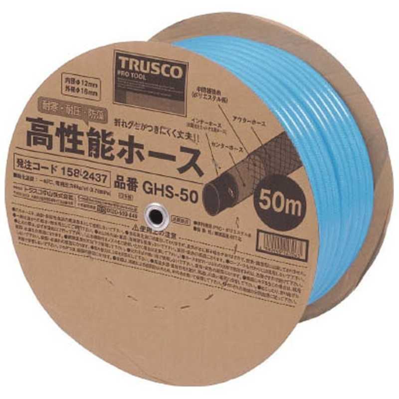 TRUSCO中山 トラスコ中山 高性能ホース12X16mm 20m GHS20 : コジマYahoo!店 - 通販 - Yahoo!ショッピング