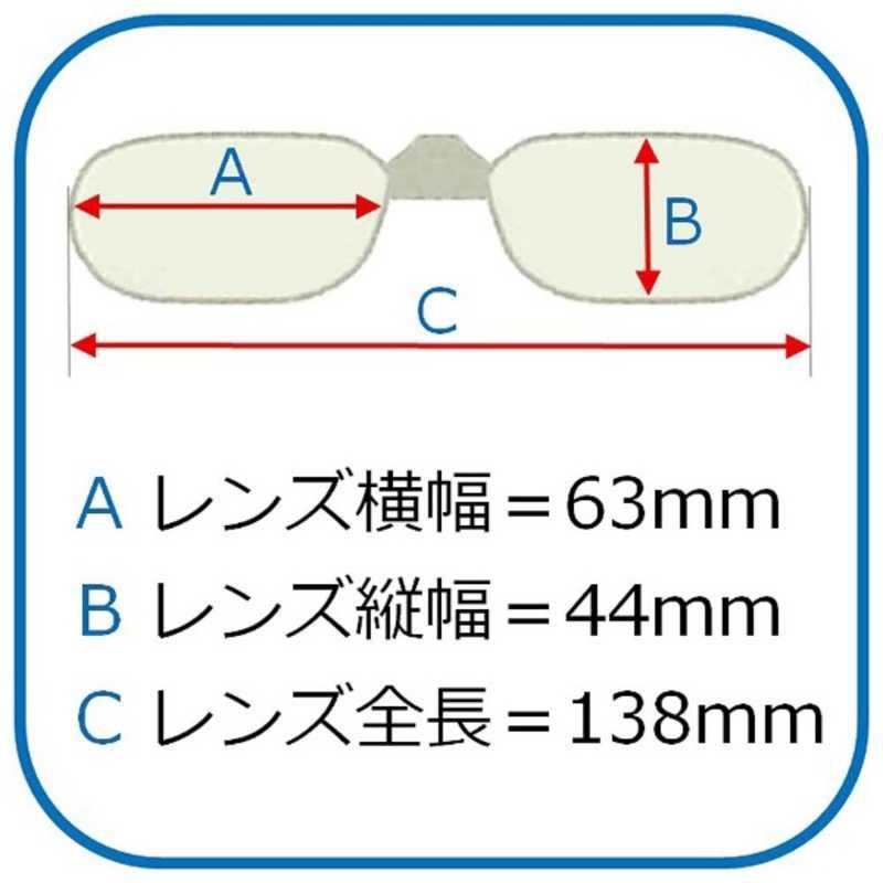 名古屋眼鏡 クリップオンキーパー (ブラウン偏光) 9331 01 : コジマYahoo!店 - 通販 - Yahoo!ショッピング