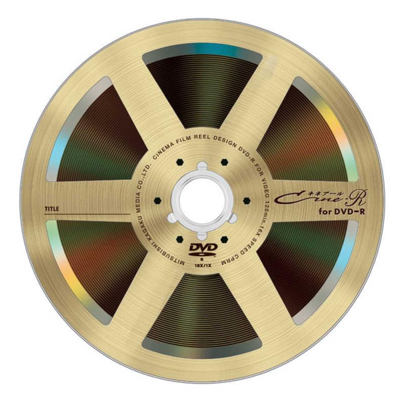 三菱 VERBATIMJAPAN 録画用DVD-R 1-16倍速対応 50枚 CPRM対応 VHR12JC50SV1 : コジマYahoo!店 - 通販 - Yahoo!ショッピング