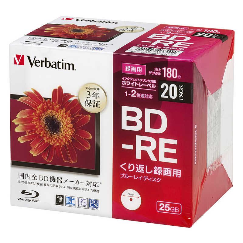 三菱 VERBATIMJAPAN 録画用BD-RE(1-2倍速 25GB)20枚パック VBE130NP20D1-B : コジマYahoo!店 - 通販 - Yahoo!ショッピング