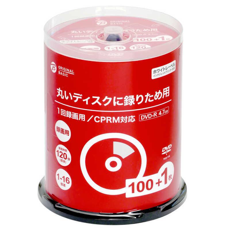 ORIGINAL BASIC ORIGINALBASIC 1回録画用 DVD-R 4.7GB 16倍速100枚+1枚 スピンドル インクジェットプリンター対応 VHR12JP101 ホワイト ...