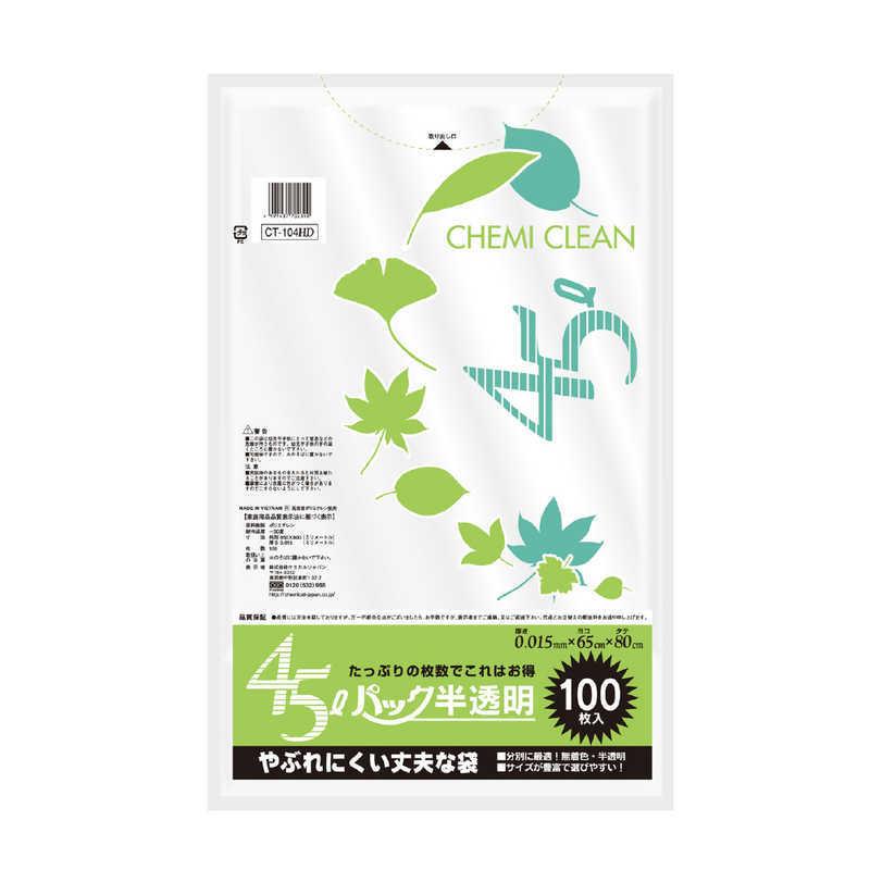 ケミカルジャパン 半透明ポリ袋45L 100P : コジマYahoo!店 - 通販 - Yahoo!ショッピング