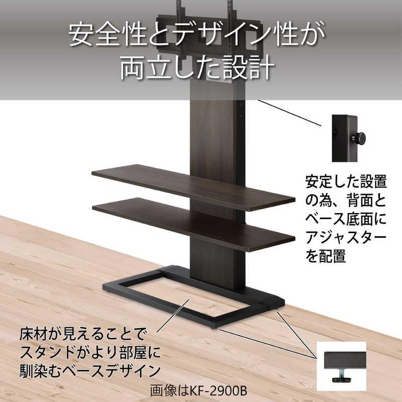 ハヤミ工産 壁寄せスタンド 〜86V型対応 KF-2900B : コジマYahoo!店 - 通販 - Yahoo!ショッピング