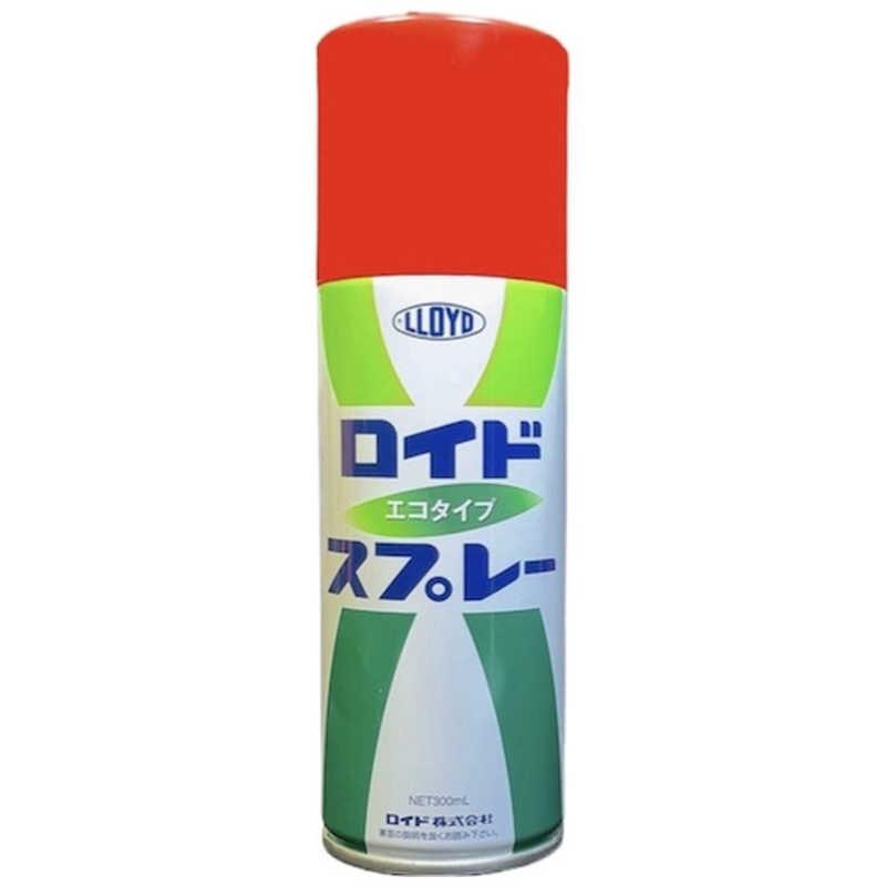 ロイド LLOYD 環境対応型塗料 スプレー レッド 300ml LD02 : コジマYahoo!店 - 通販 - Yahoo!ショッピング