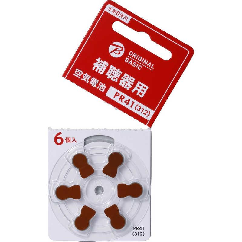 ORIGINALBASIC 補聴器用空気電池 OB_ZAP312_6P : コジマYahoo!店 - 通販 - Yahoo!ショッピング