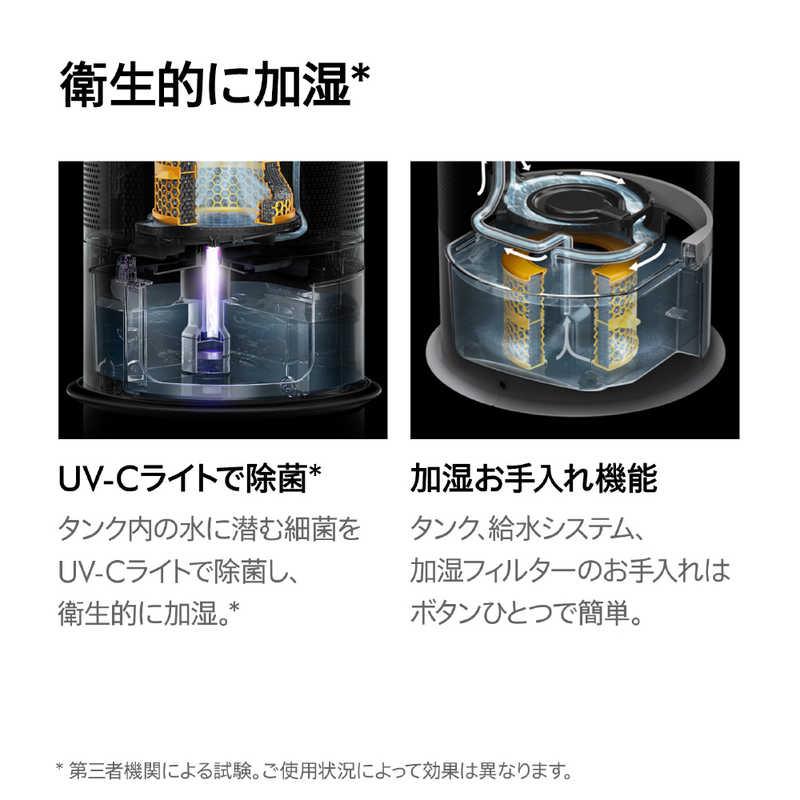 Dyson Purifier Humidify+Cool PH2 De-NOx 加湿空気清浄機 Dyson Purifier Humidify+Cool PH2 De-NOx 加湿空気清浄機