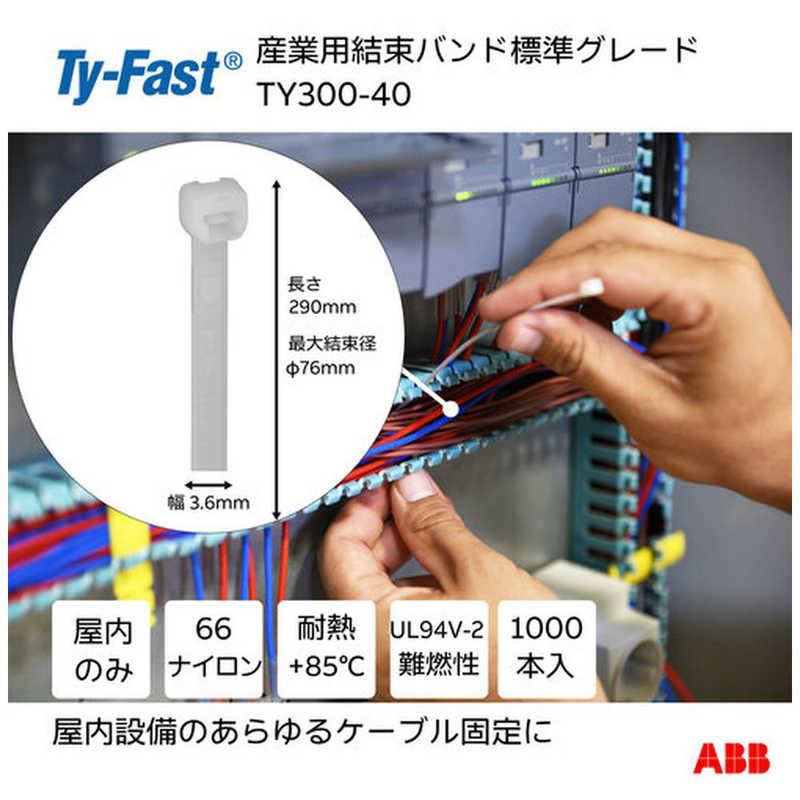 ABB TY-Fast Ty-Fast(タイファスト)産業用ケーブルタイ(結束バンド)標準グレード(ナチュラル色)(大袋)幅3.6X長さ ...