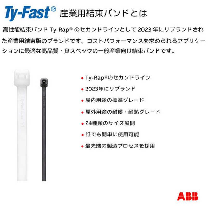 ABB TY-Fast Ty-Fast(タイファスト)産業用ケーブルタイ(結束バンド)標準グレード(ナチュラル色)(大袋)幅4.8X長さ ...