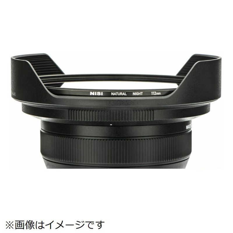 NISI nis-ngt-112 ナチュラルナイト 112mm NISNGT112 : コジマYahoo!店 - 通販 - Yahoo!ショッピング
