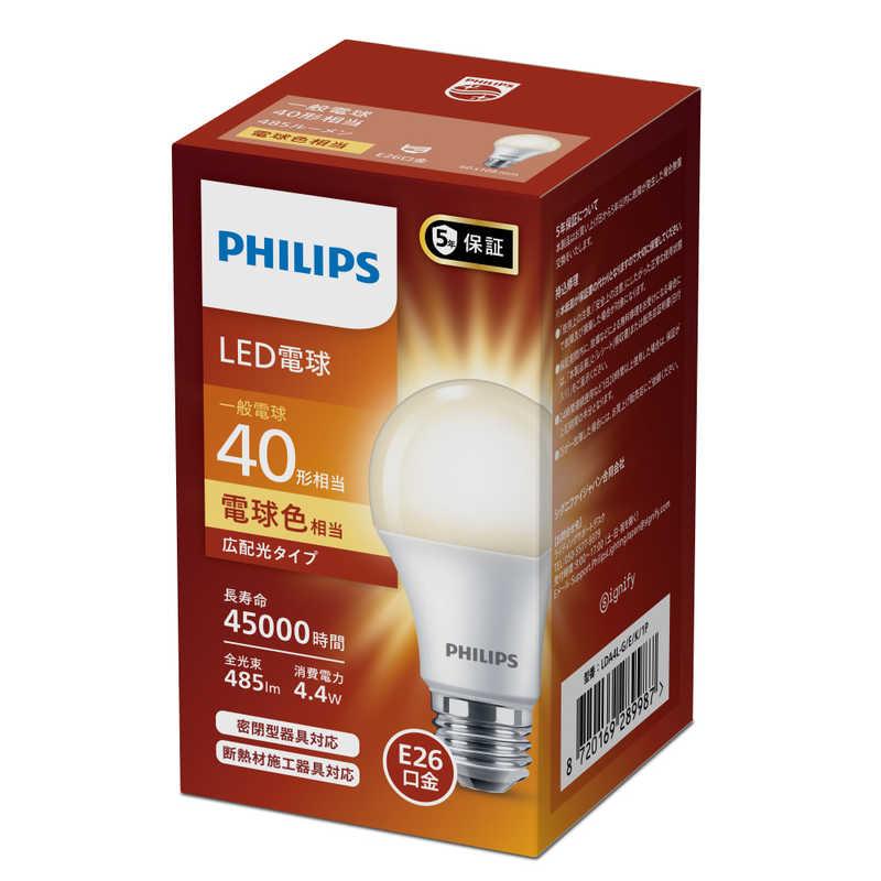フィリップス PHILIPS Philips LED電球 40W E26 電球色 [E26 /一般電球形 /40W相当 /電球色 /1個 /広配光タイプ] LDA4L-G/E/K/1P ...