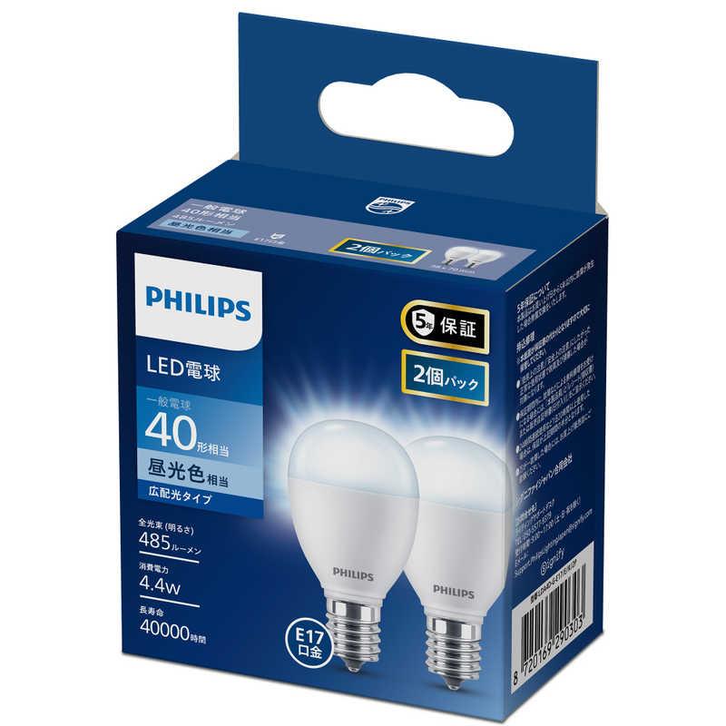 フィリップス PHILIPS Philips LED電球 40W E17 昼光色 2個入り [E17 /一般電球形 /40W相当 /昼光色 /2個 /広配光タイプ] LDA4D-G-E17/E ...