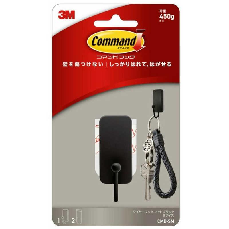 スリーエムジャパンコンストラクション＆ホ フック Sサイズ Command(コマンド) マットブラック CMD-SM : コジマYahoo!店 - 通販 - Yahoo!ショッピング