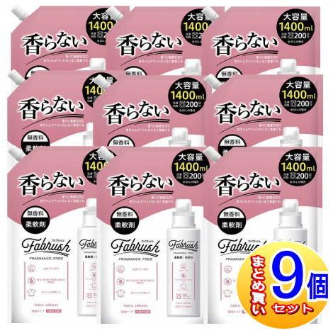 【9個セット】fabrush(ファブラッシュ) 濃縮柔軟剤 無香料 詰替大容量 1400ml【小型宅配便】 : ドラッグドットコムネクスト - 通販 - Yahoo!ショッピング