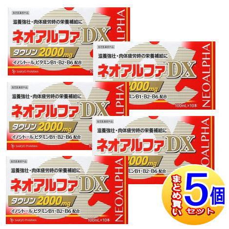 【5個セット】【医薬部外品】ネオアルファDX 2000 100mlx10本入【小型宅配便/5set】 : ドラッグドットコムネクスト - 通販 - Yahoo!ショッピング