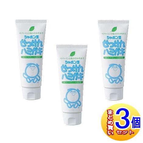 【3個セット】シャボン玉 せっけんハミガキ 140g【小型宅配便】 : ドラッグドットコムネクスト - 通販 - Yahoo!ショッピング