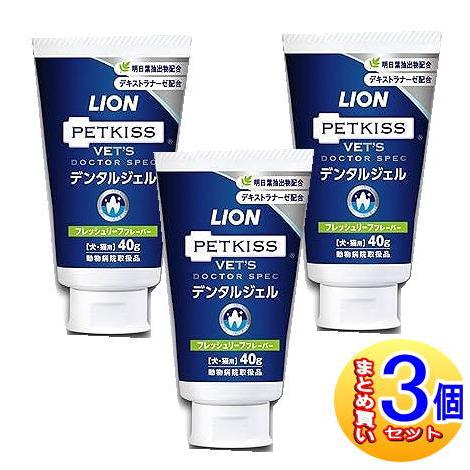 【3個セット】PETKISS ベッツドクタースペック デンタルジェル フレッシュリーフ 犬猫用 40g【小型宅配便】 : ドラッグドットコムネクスト - 通販 - Yahoo!ショッピング