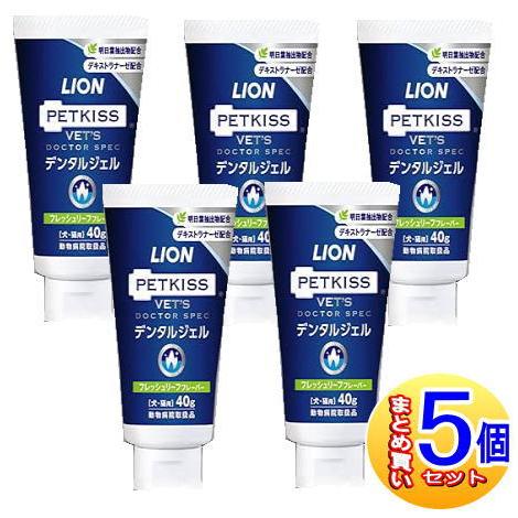 【5個セット】PETKISS ベッツドクタースペック デンタルジェル フレッシュリーフ 犬猫用 40g【小型宅配便】 : ドラッグドットコムネクスト - 通販 - Yahoo!ショッピング