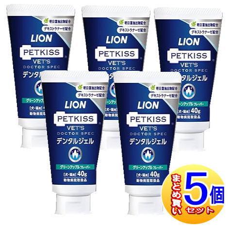 【5個セット】PETKISS ベッツドクタースペック デンタルジェル グリーンアップル 犬猫用 40g【小型宅配便】 : ドラッグドットコムネクスト - 通販 - Yahoo!ショッピング