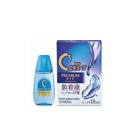 【第3類医薬品】ロートCキューブ プレミアムフィット 18ml : ドラッグドットコムネクスト - 通販 - Yahoo!ショッピング
