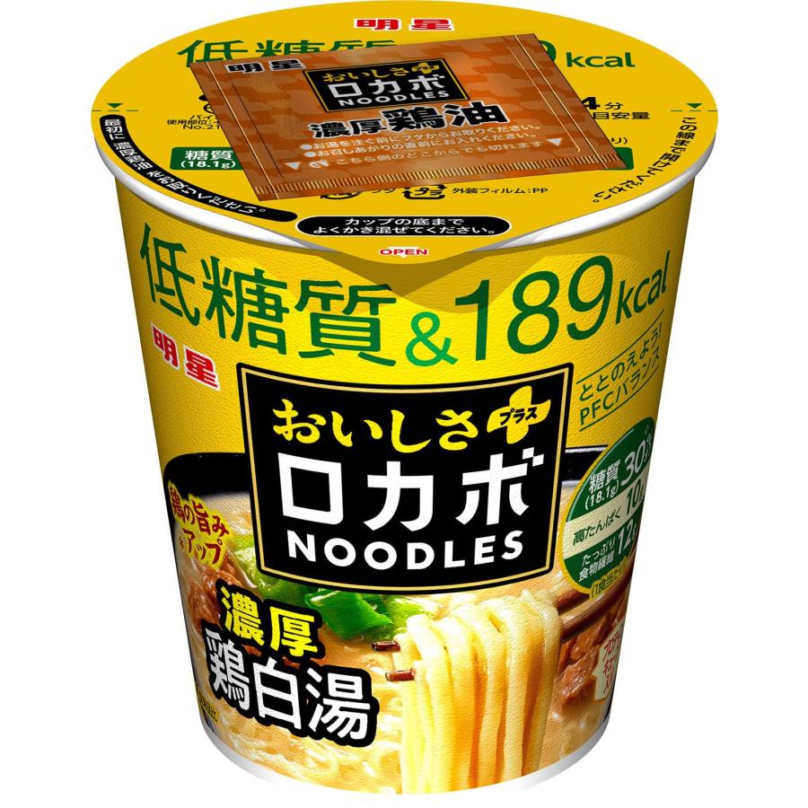 明星 ロカボNOODLES おいしさプラス 濃厚鶏白湯 57g×12 : Y&Ks - 通販 - Yahoo!ショッピング