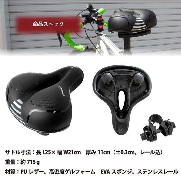 GORIX 肉厚クッション低反発サドル ブラック×レッド GX-C118 1個（直送品） :JU81050:LOHACO お取り寄せYahoo!店 - 通販 - Yahoo!ショッピング