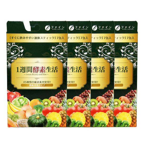 1週間酵素生活 1袋（15g×7包）×4袋 ファイン 酵素ドリンク :1577438:LOHACO Yahoo!店 - 通販 - Yahoo!ショッピング