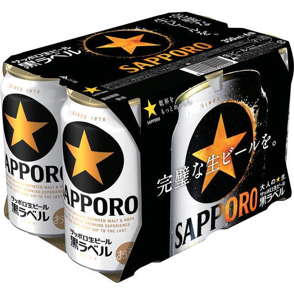 ビール 缶ビール 黒ラベル 350ml 1パック(6本入) サッポロビール LOHACO PayPayモール店 - 通販 - PayPayモール