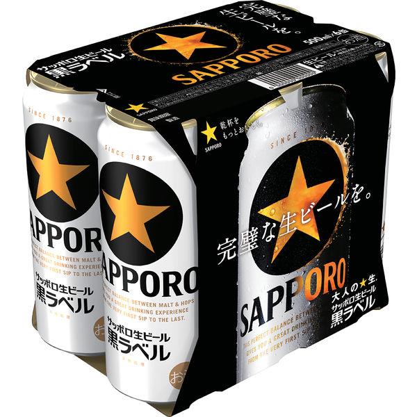 ビール 缶ビール 黒ラベル 500ml 1パック(6本入) サッポロビール LOHACO PayPayモール店 - 通販 - PayPayモール