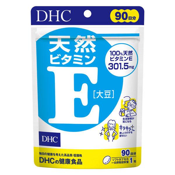 DHC 天然ビタミンE大豆 301.5mg 90日分/90粒 ディーエイチシー サプリメント :AX03792:LOHACO Yahoo!店 - 通販 - Yahoo!ショッピング