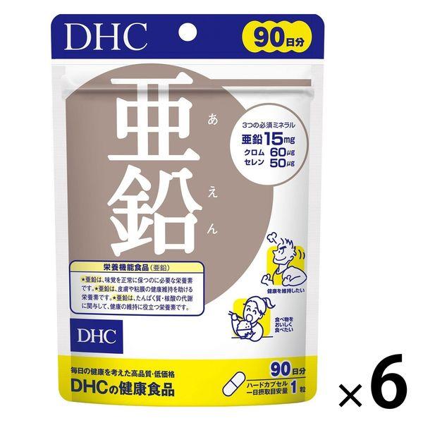 DHC 亜鉛 90日分/90粒 ミネラル ディーエイチシー サプリメント【栄養機能食品】 6袋 :EK18452:LOHACO Yahoo!店 - 通販 - Yahoo!ショッピング