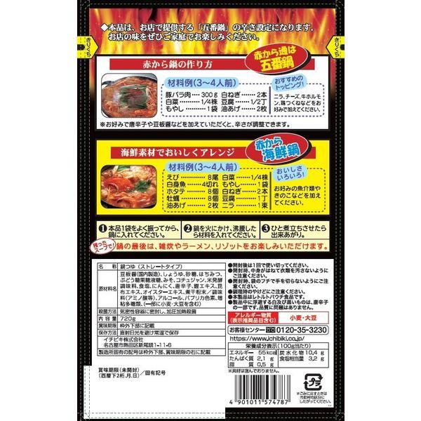ストレート赤から鍋スープ 5番 720g 1個 イチビキ 鍋つゆ 鍋の素 :EP50917:LOHACO Yahoo!店 - 通販 - Yahoo!ショッピング