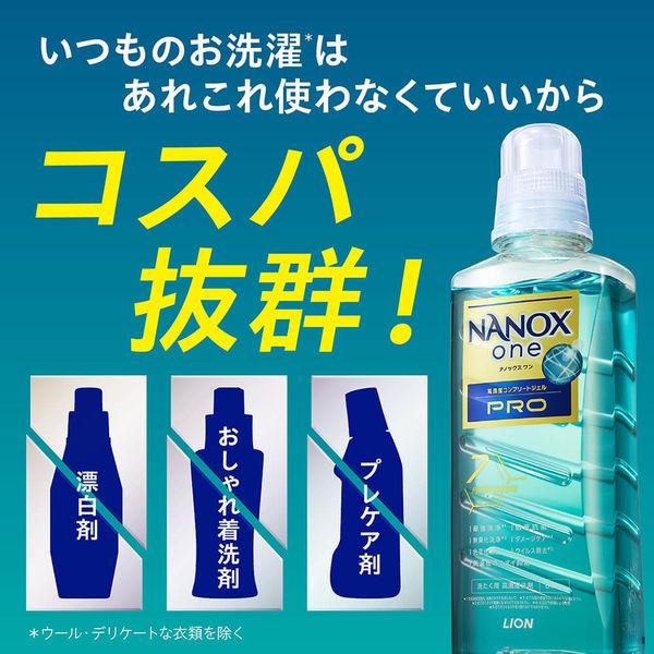 ナノックス ワン（NANOX one）PRO プロ 詰め替え 超特大 1070g 1セット （5個入） 洗濯 洗剤 ライオン :EP66903 ...