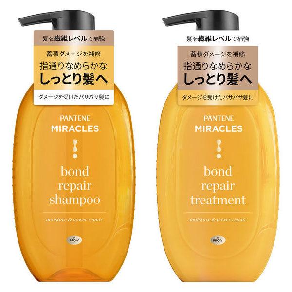 パンテーン ミラクルズ ボンドリペア モイスチャー＆パワーリペア シャンプー + トリートメント ポンプセット 各440g P&G :EP85354:LOHACO Yahoo!店 - 通販 ...