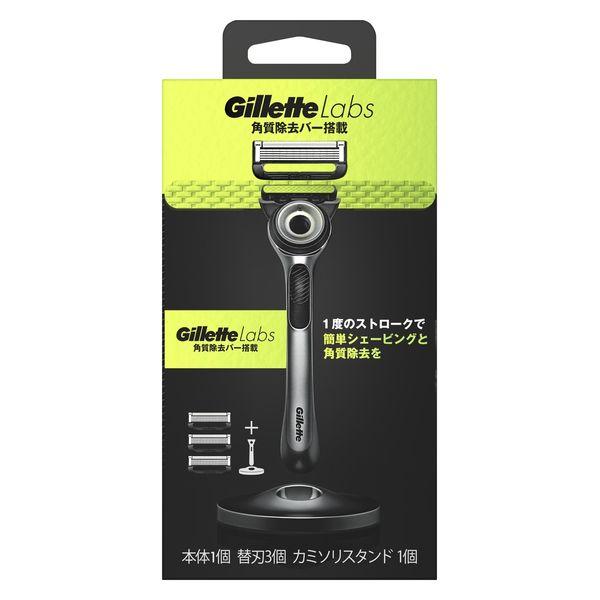 ジレット ラボ（Gillette Labs） 髭剃り 角質除去バー搭載ホルダー 本体+替刃3個+マグネットスタンド付 P&G :HE79490 ...