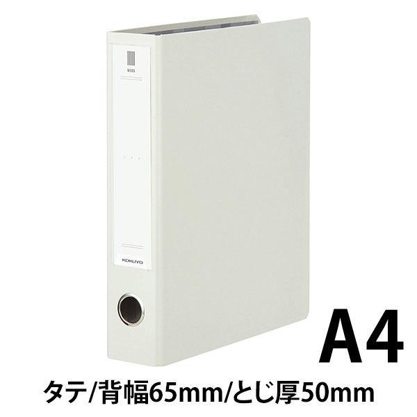 コクヨ（KOKUYO） チューブファイルNEOS（ネオス） A4タテ 2穴 とじ厚50mm オフホワイト 10冊 フ-NE650W :HK50013:LOHACO Yahoo!店 - 通販 ...