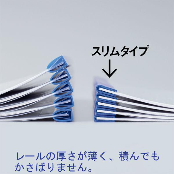 アスクル レール式クリアーホルダースリム PET ファイル A4タテ 約20枚とじ 青（ブルー） 10袋（100冊） オリジナル :J372286:LOHACO Yahoo!店 - 通販 ...