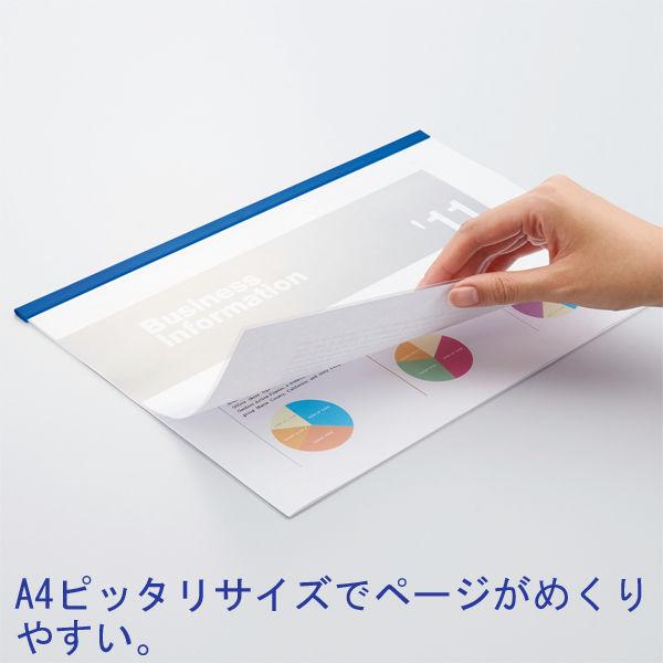 アスクル レール式クリアーホルダースリム PET ファイル A4タテ 約20枚とじ 青（ブルー） 10袋（100冊） オリジナル :J372286:LOHACO Yahoo!店 - 通販 ...