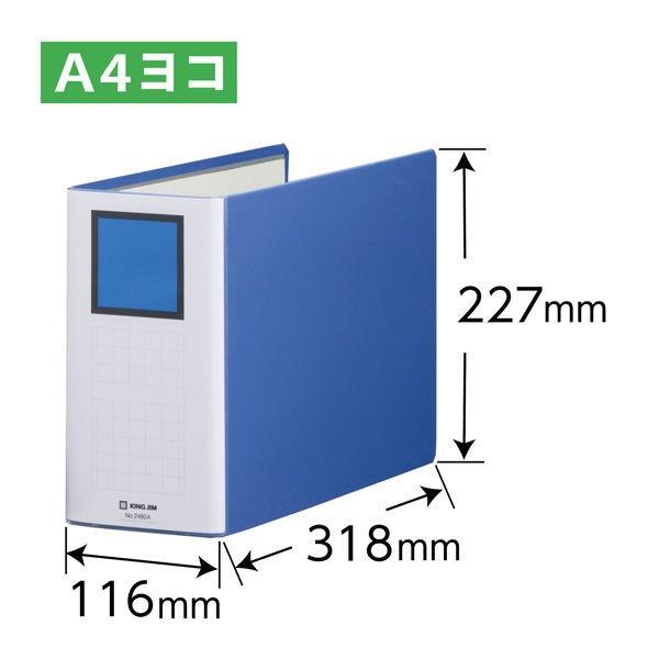 キングジム キングファイル スーパードッチ イージー A4ヨコ とじ厚100mm 青 2480Aアオ 10冊 :J378341:LOHACO Yahoo!店 - 通販 - Yahoo!ショッピング