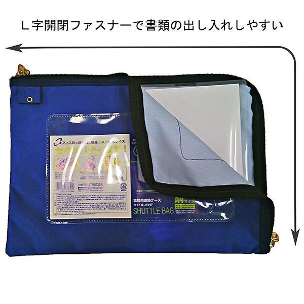 コクヨ 事務用連絡ケース シャトルバッグ A4メール便サイズ 青 書類ケース クケ-M2914B :J472994:LOHACO Yahoo!店 - 通販 - Yahoo!ショッピング