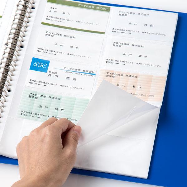 アスクル 名刺用ポケット A4 30穴両面タイプ 20枚 名刺ファイル用ポケット オリジナル 注目のブランド