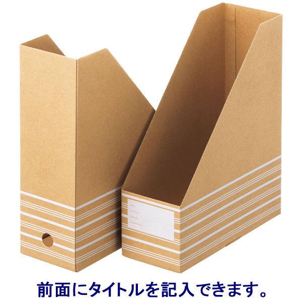アスクル ボックスファイル A4タテ ダンボール製 1袋（10冊入） オリジナル :JW09584:LOHACO Yahoo!店 - 通販 - Yahoo!ショッピング